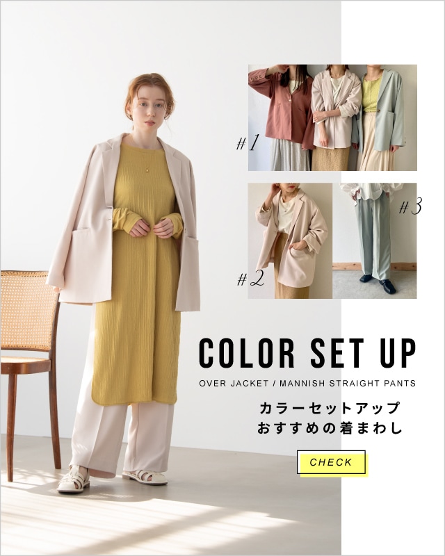 Crisp(クリスプ)オンラインショップ